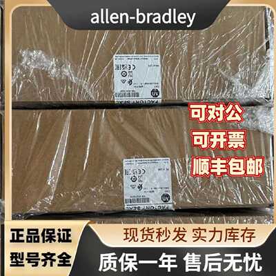 议价【现货】1762-OW8模块全新AB现货 PLC控制器一年17620W8