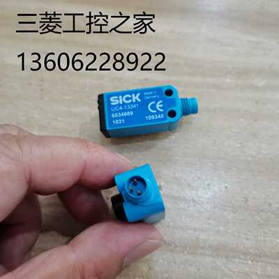 议价* WLL190T-2P333 6032555 UC4-13341 6034669 施克SICK 原装
