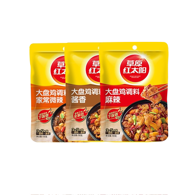 草原红太阳大盘鸡调味料