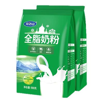 全脂奶粉生牛乳营养高钙高蛋白