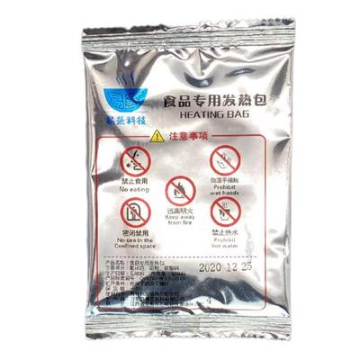 易蒸烤鸭发热包整箱批发自加热包