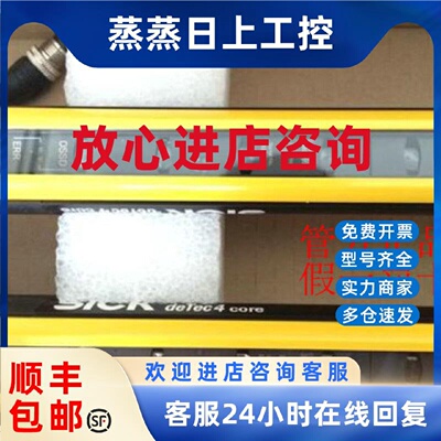 议价1211509 C4C-SA18030A10000 德国SICK西克原装正品 现货.