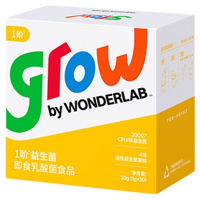 万益蓝儿童益生菌123阶小黄瓶
