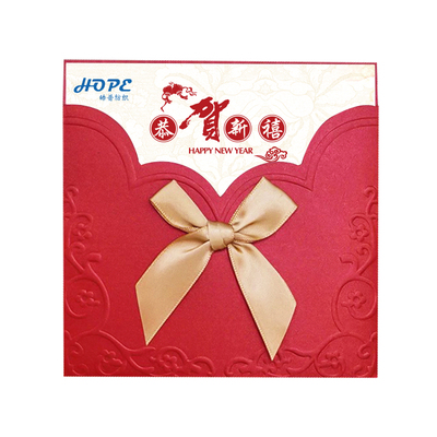 2026新年贺卡高档春节祝福卡