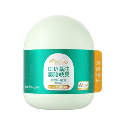 天然博士金标儿童藻油特惠补贴