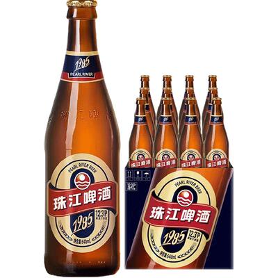 珠江啤酒1985精酿一口冰爽