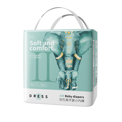 吉氏新生儿纸尿裤拉拉裤