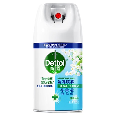 滴露马桶消毒杀菌喷雾厕所鞋袜除臭剂家用酒精喷雾衣物除味200ml