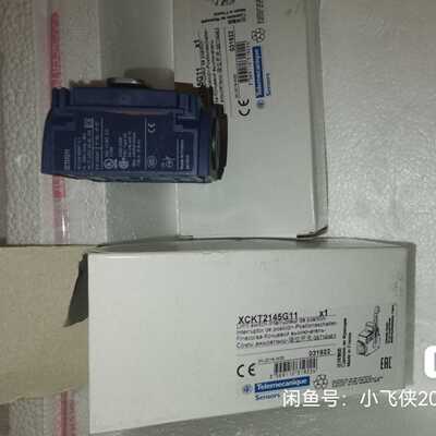 议价*Z21G11极限开关XCKT2145G11，全新实物图，低价转让。