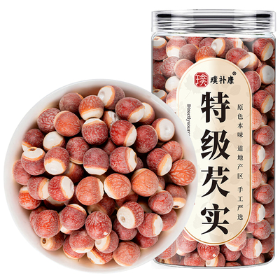 芡实干货500g特级肇庆中药材