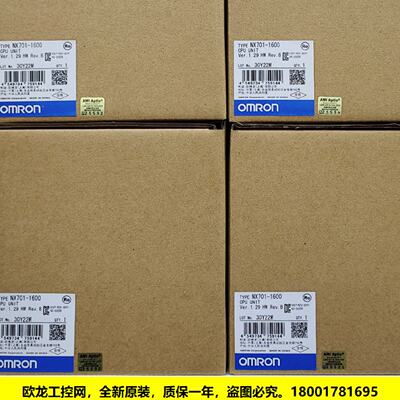 议价NX701-1600 CPU单元NX701系列欧姆龙 OMRON全新原装未现货