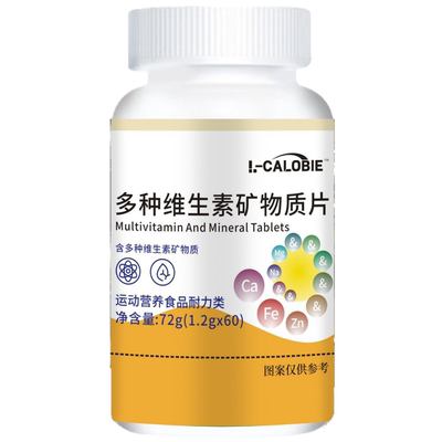 赋格方维生素b+d3赋格方维生素B养护白巩发固囊毛强发根官方正品f
