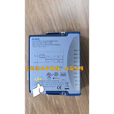 询价-9435议价可维修