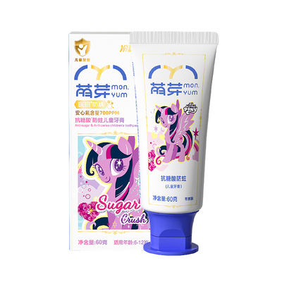 冷酸灵萌芽6-12换牙含氟防蛀牙膏