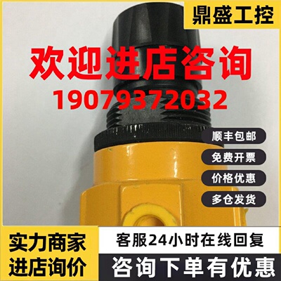 议价现货意大利WAIRCOM调压阀UZRRH8/7B正品现货