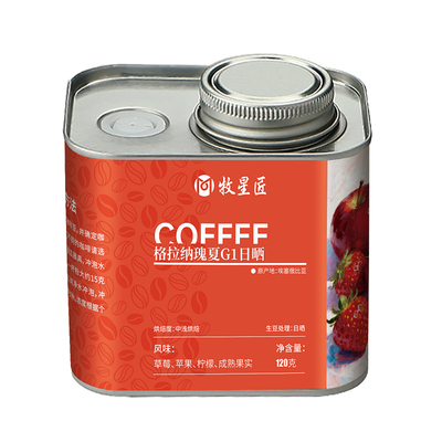 埃塞格拉纳瑰夏G1日晒处理咖啡豆手冲美式意式SOE现烘焙油脂精品