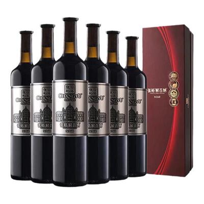 张裕正品第九代解百纳干红葡萄酒