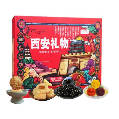 陕西特产西安特色小吃西安礼物