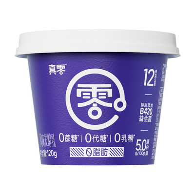真零小蓝罐酸奶B420益生菌0脂肪120g*6-20杯低温原味纯酸奶营养