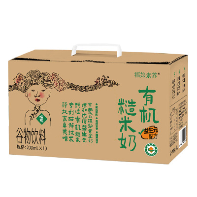 福娘有机糙米奶无麸质植物谷物奶