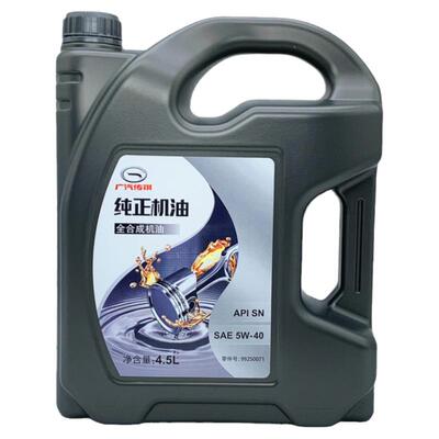 广汽传祺5w-40原厂全合成机油