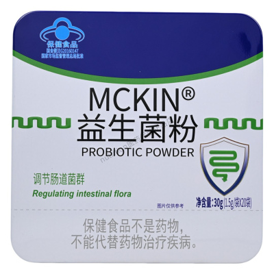 麦金利MCKIN益生菌粉肠道功能紊乱者每日1袋正品独立包装20袋/盒