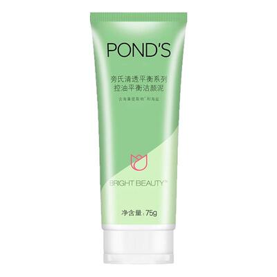 旁氏控油洗面奶水油平衡