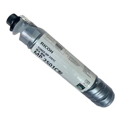 正品原装理光MP2501C墨碳粉2001/2501SP/2501L/1813/粉盒复印机