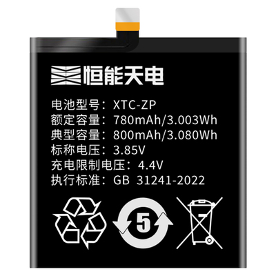 适用小天才Z2手表电池Z2Y/Z2P