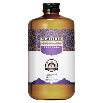 分馏椰子油500ml按摩基础油基底油易吸收精油滋润护肤全身清爽油