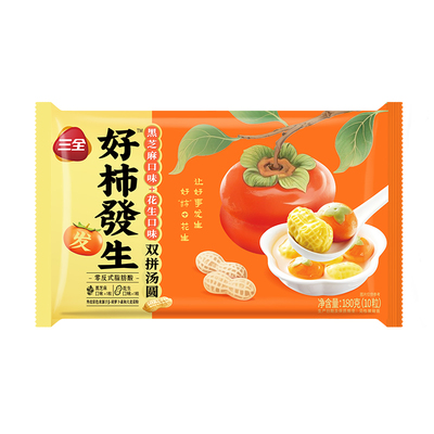 三全汤圆好柿发生汤圆