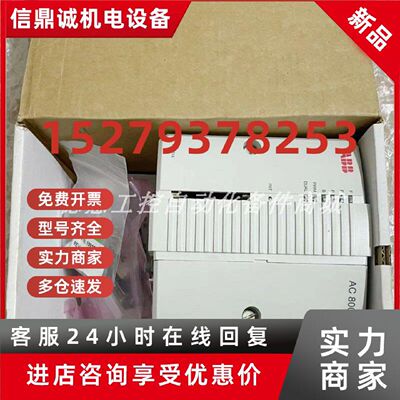 议价PM861AK01 3BSE018157R1 控制器现货供应全新原装ABB实物拍摄