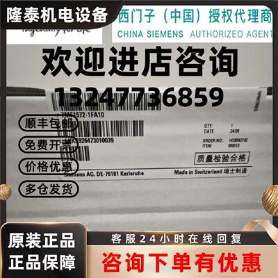 议价西门子 7MF1572-1FA10 测量变换器 7MF15721FA10 探测器 变送