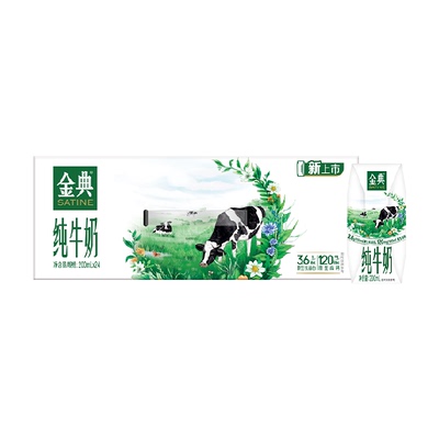 金典纯牛奶200ml*24盒整箱早餐