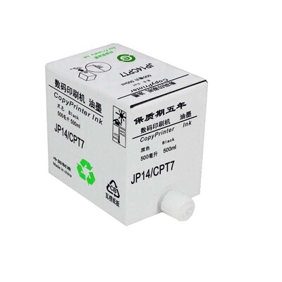 嘉信鸿德JP-14油墨 适用JP785C DX3440C CP6200C CP6300C 速印机