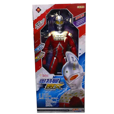 锦江超大奥特曼泰罗赛文初代玩具