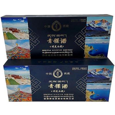 西藏青稞酒500ml52度浓香型白酒