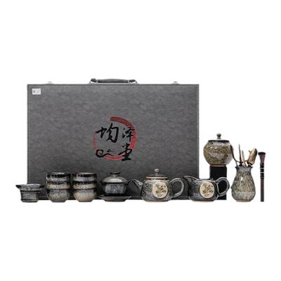 新中式窑变功夫茶具套装陶瓷茶壶建盏办公室会客茶杯盖碗礼盒轻奢