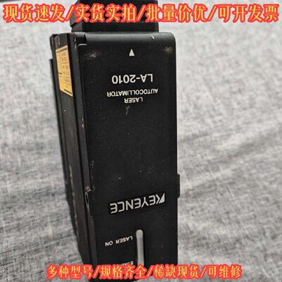 LA-2010 基恩士 KEYENCE 传感器 自动化设备配件议价维修