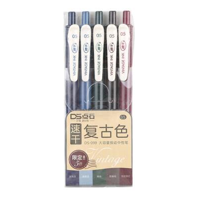 小红书同款点石ds099彩色按动笔