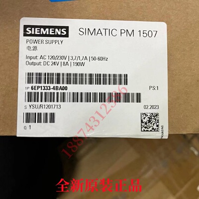 议价西门子S71500全新原装PM150724V8A调节型电源6EP13334BA00