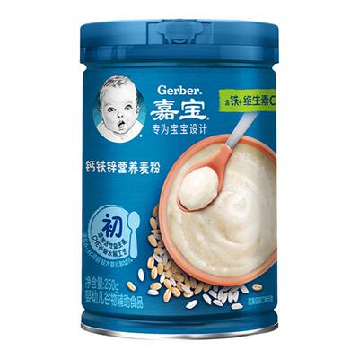嘉宝钙铁锌益生菌营养米粉婴儿辅食宝宝1段米粉辅食添加初期 250g