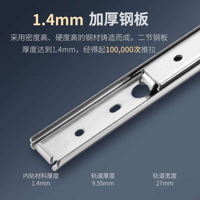 SSRXY27不锈钢滑轨IDA76 轻载型27轨道三节烤箱云石机滑轨SSRY27