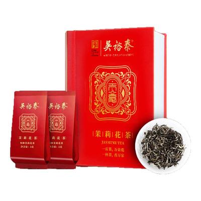 吴裕泰茉莉花茶贡毫书型盒50g