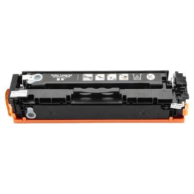 能率佳能CRG069一体式硒鼓