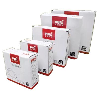 超薄led暗装式筒灯射灯筒灯