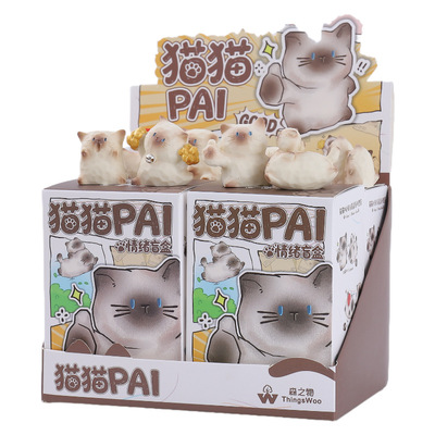正版猫猫PAI情绪盲盒摆件可爱成对暹罗猫猫萌粒手办桌面生日礼物
