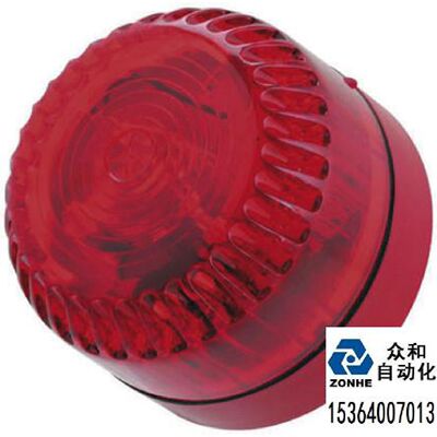 议价声光报警器Fulleon SO/R/SR/10C 93mm 9-60V 80mA 10cd红色