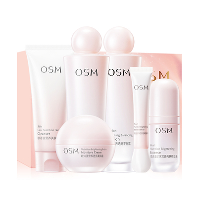 欧诗漫护肤品水乳套装官方正品