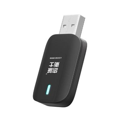 忠诚卫士适用于无线carplay盒子